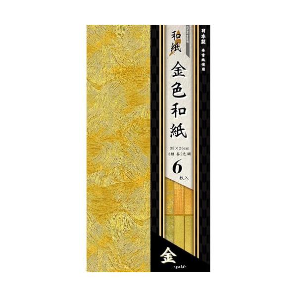 -/1冊/NGW-6038・パッケージ個数:1・サイズ38×26cm・入数3柄×2色調計6枚入り・柄シャイン・正絹目・ケシ 各2色調・仕様片面単色 日本製・用途折紙・貼絵・教材・ハンドメイドなど