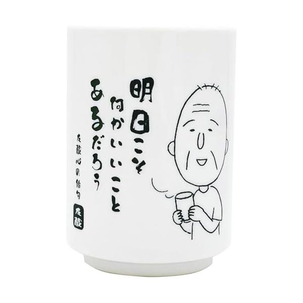 モダンホワイト/約H10.2×φ7.2cm/CM-5536041TO・パッケージ個数:1・可愛いキャラクターをあしらった湯呑です・ちびまる子ちゃんの湯呑です・102×72×72mm