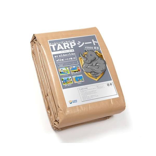 ベージュ/カーキ/3.6mx5.4m/GS14011BE-3.6x5.4M-JP・Color:ベージュ/カーキSize:3.6mx5.4m・パッケージ個数:1・材質本体:ポリエチレンPE　　　ハトメ:アルミ・規格色:ベージュ/カーキ　　　　...