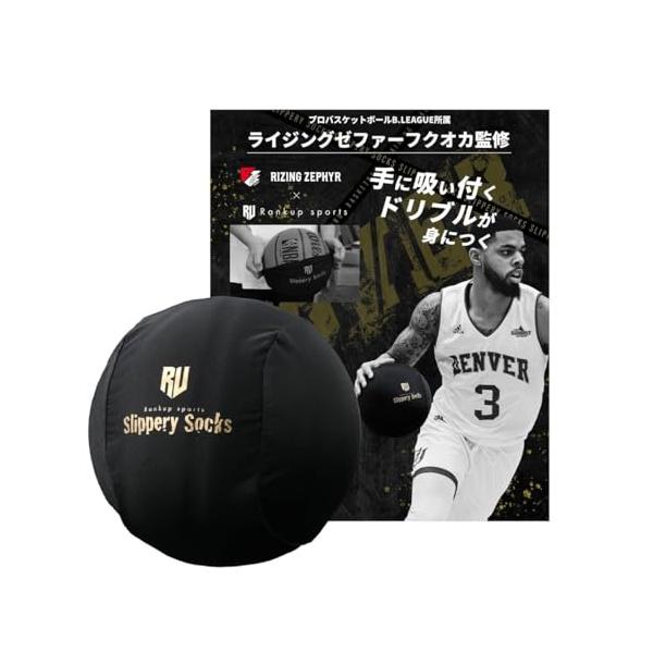 トレーニングブラックゴールド/Lサイズ（６・７号用）/al5550017-bla01-l・Color:ブラックゴールドSize:Lサイズ（６・７号用）・パッケージ個数:1・プロバスケットボールチーム監修B.LEAGUE所属ライジングゼファー...
