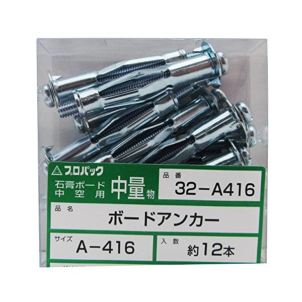 シルバー/A416/32A416・Size:A416・パッケージ個数:1・用途:石こうボード壁用・中空壁用・適応板厚:10~16mm・ドリル径:9mm