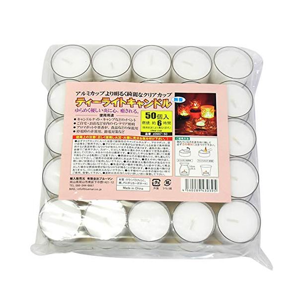 ホワイト/50個 x 1/-・Size:50個 x 1・パッケージ個数:1