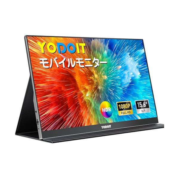 ブラック/15.6インチ/PTM15・Size:15.6インチColor:ブラック・パッケージ個数:1・1080PモバイルディスプレイYodoitの1080PフルHDポータブルモニターは高品質な画質を持ち、350nit輝度、100％sRGB...