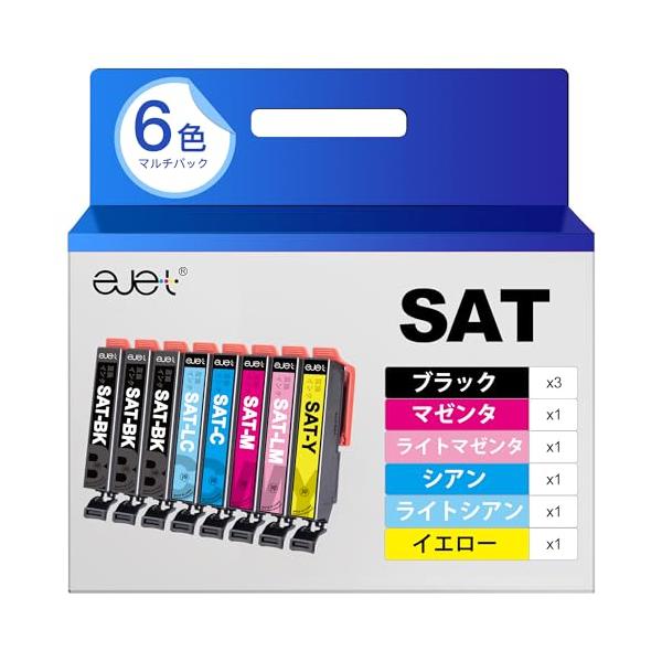 エプソンインクカートリッジ さつまいもSAT-BK SAT-C SAT-M SAT-Y SAT-LC SAT-LM 互換/エプソン 用 インク サツマイモ 8本 増量/サツマイモ インク・対応機種：エプソン 用 サツマイモ インク SAT ...