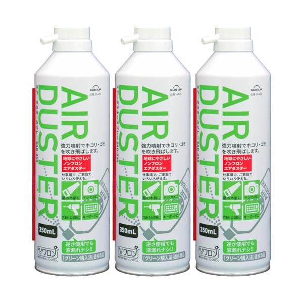 ホワイト/-/SAD-350-3P・パッケージ個数:1・強力な噴射力でホコリ・ゴミを吹き飛ばします。逆さ使用可能。逆さに使用しても液漏れしません。・仕事場で、ご家庭で、いろいろ使えるダストブロワー。鋸作業の木くず、穴あけドリル作業の切粉、デ...