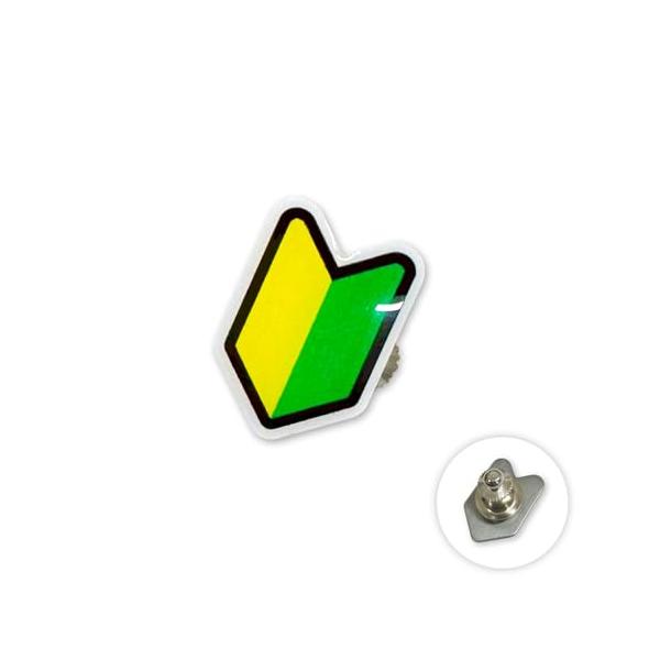 初心者マークサイズ：約19×13mm