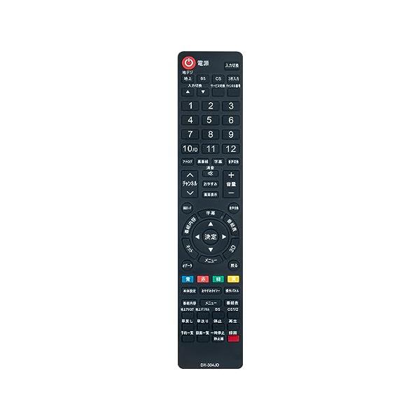 -/-/CJ-X304JD-wi・パッケージ個数:1・?販売されている商品はMF304JD MF302JD NH200UD MF301JD NF023JD NF032JD NF037JD の代替リモコンでございます。・?オリジナルリモコンに...