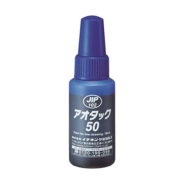 -/大型/000102・パッケージ個数:1・内容量：50mL・法令：第4類第一石油類50mL 危険等級II・使用温度範囲：常温・膜厚：0.005mm（μm単位）・乾き：1分以内