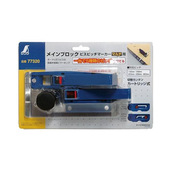 部品:メインブロック-/-/77320・Style:部品:メインブロック・パッケージ個数:1・サイズ:159×79×80mm・質量:300g・梱包サイズ:10.0 x 10.0 x 10.0 cm・スタイル:部品:メインブロック