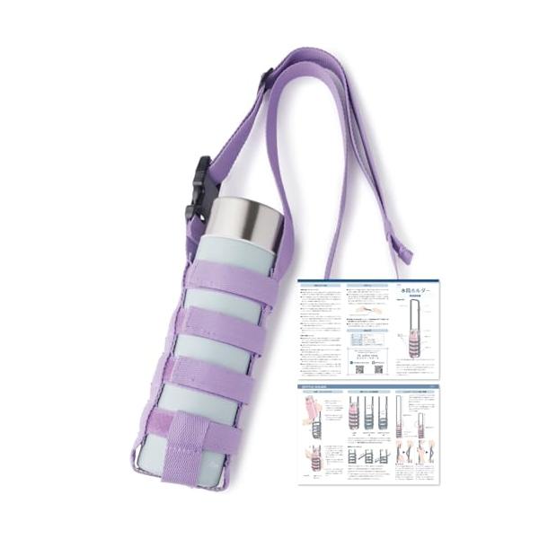 パープル/-/waterbottle-holder・Color:パープル・パッケージ個数:1・素材/材質 ポリプロピレン・対応サイズ ボトル直径 60〜100mm程度、ボトル高さ 150〜300mm程度、ボトル重量 2kg程度まで1.5Lの...