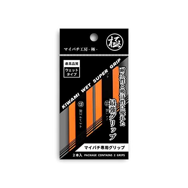 オレンジ/-/-・Color:オレンジ・製造国日本製（MADE IN JAPAN）・タイプウェットタイプ・内容量２本入り（マイバチ専用）・サイズ幅26 × 長さ1100 × 厚さ0.6mm・素材ポリウレタン・綿の不織布