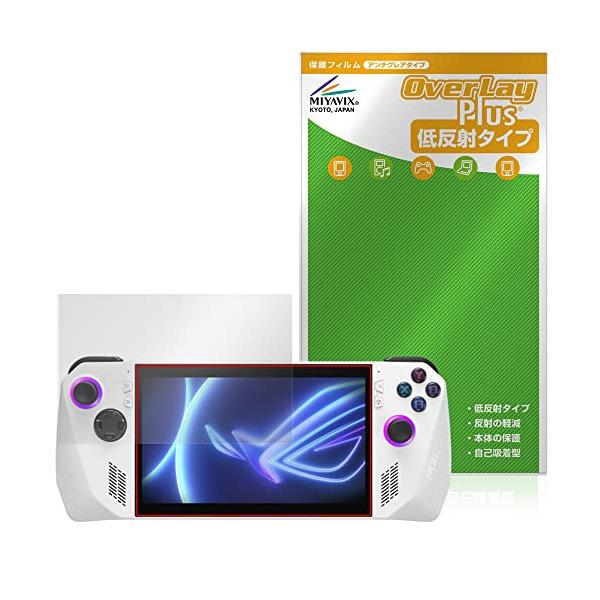 -/-/OLROGALLY23RC71L/4・対応機種 ASUS ROG Ally X 2024 RC72LA / ROG Ally 2023 RC71L・貼り付け失敗時の交換サービス対象商品。条件などは説明書をお読みになるかお問い合わせく...