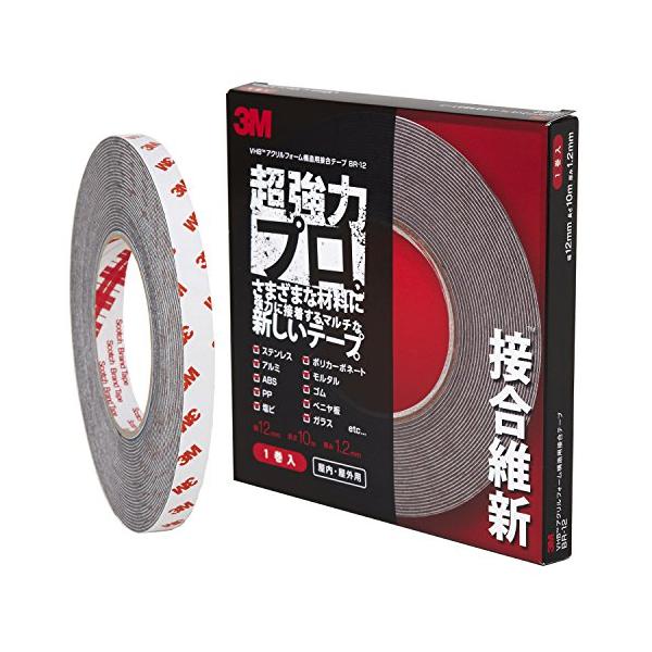 厚み1.2mmグレー/幅12mm 長さ10M/BR-12 12X10・Size:幅12mm 長さ10MStyle:厚み1.2mmPatternName:単品・パッケージ個数:1・製造国：日本・特長：広範囲な材料にマルチに使用でき、難接着プラ...