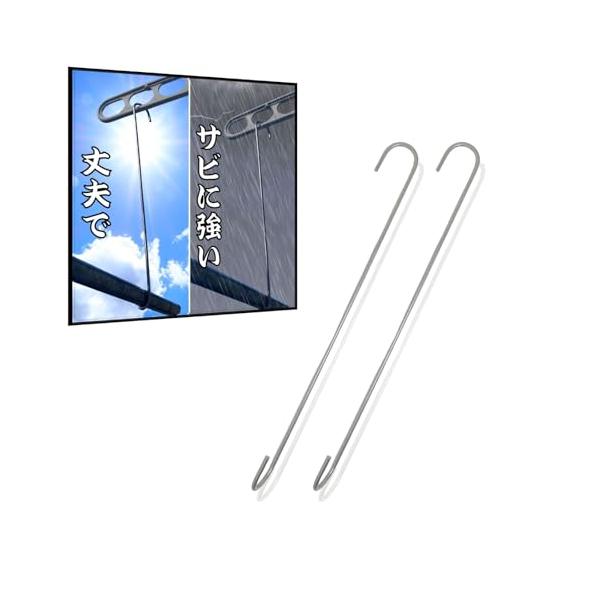 カジュアルシルバー/40cm/TFG29・Size:40cm・2本セット・材質：ステンレス