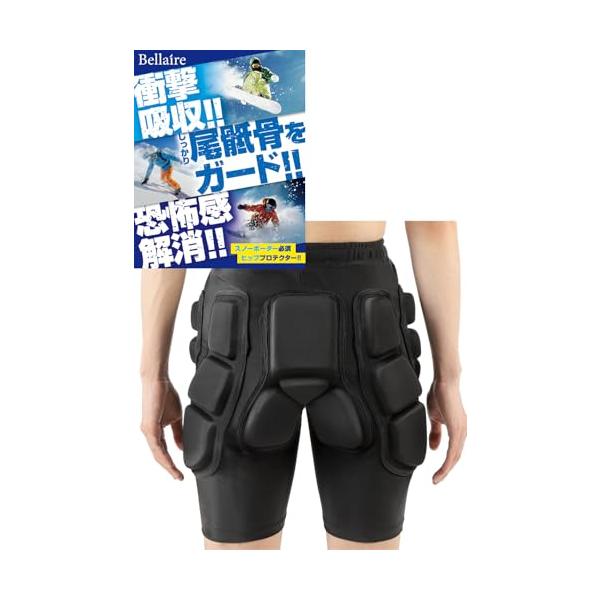 ブラック/XXLサイズ/-・Size:XXLサイズ・?スノーボード インストラクター監修衝撃吸収機能・フィット感・通気性に優れたBellaire ヒッププロテクターをお勧めします。（日本スノーボード協会 公認A級インストラクター及び公認A級...