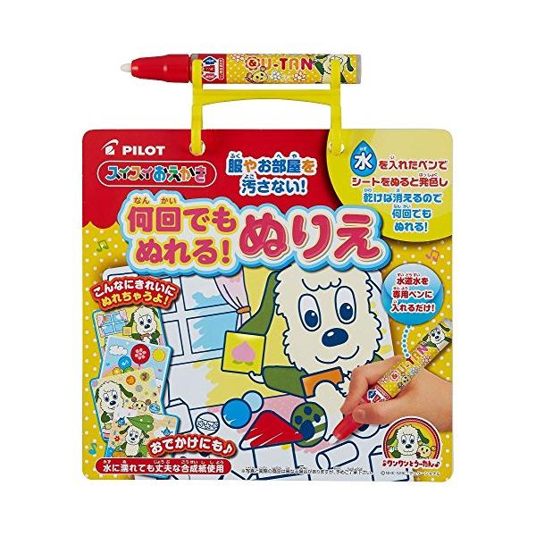 ワンワンとうーたんマルチカラー/ワンサイズ/-・対象年齢:18か月以上・セット内容:ぬりえシート4枚、専用細書きペン1本・水で描くので汚れず、何回でも繰り返し塗れるスイスイおえかきぬりえ・持ち運びに便利なコンパクトサイズ・ペンで塗ると色が発...