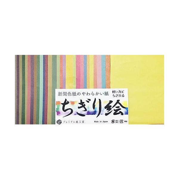 多彩/-/-・サイズ：約10センチ×10センチ・30色×5枚 150枚セット・新聞紙調の用紙なのでちぎりやすい。・明るい色が15色、暗い色が15色入っています。・中間色、やさしい色合い多数。