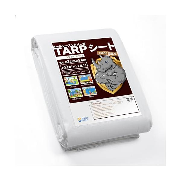 ホワイト/3.6mx5.4m/GS19511WW-3.6x5.4M-JP・Color:ホワイトSize:3.6mx5.4m・パッケージ個数:1・材質本体:ポリエチレンPE　　　ハトメ:アルミ・規格色:ホワイト　　　　大きさ:3.6mx5.4...