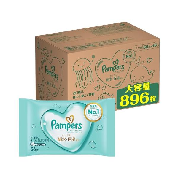 PatternName:2896枚おしりふき・パッケージ個数:1・パンパースのおしりふき たっぷり純水・保湿成分配合・口周りや体にも使えて便利・やわらか厚手な植物由来素材 どんな肌表面でも使いやすく、肌あたりもやさしくふきとれます・ぽこぽこ...