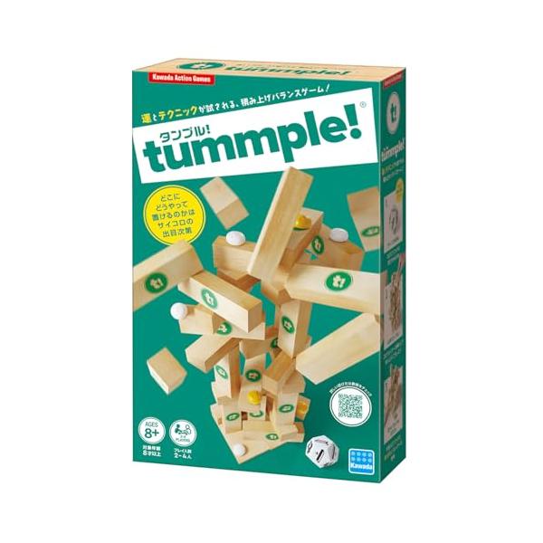 -/-/KG-041・PatternName:タンプル・対象年齢:8歳以上