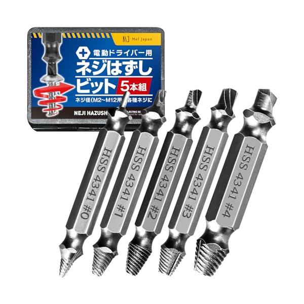 パッケージ個数:5・Drive system : すりわり付き