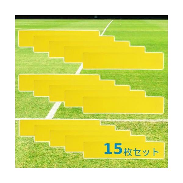 イエロー/15枚/-・Size:15枚Color:イエロー・?視認性の高いレッド、イエローは体育館の床やグラウンドでも目立ち、昼夜問わずご利用頂けます。・?雨天で使用してもラインが消えずにプレーができる・?地面に線を引く、測量といった作業を...