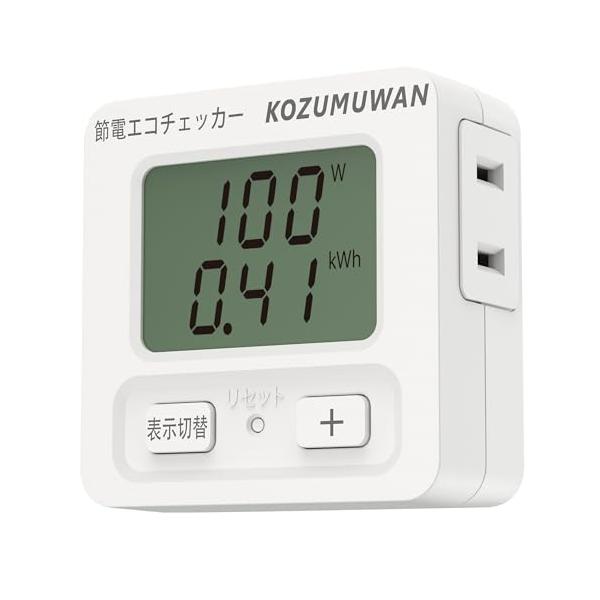 ホワイト/W63×H62×D28mm/slg-timer-50e・直感的な電力使用監視このワット計を用いて電力（W）、電圧、電流、周波数、力率、最大/最小電力（W）、蓄積時間とエネルギー（kWh）を測定する、設定価格に基づいてコストを自動的...