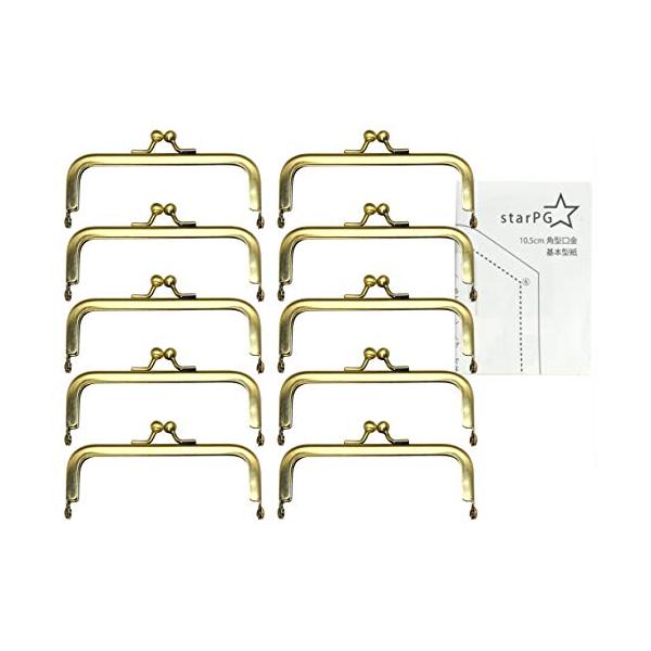 10個セット/-/-・Color:10個セット・差し込み式 がま口用口金 アンティークゴールド 角型 10.5cm×5cm ホビー用 オリジナル 型紙付き・飾りのないシンプルなデザインの口金です。ポーチなどのハンドメイドにどうぞ。・基本とな...