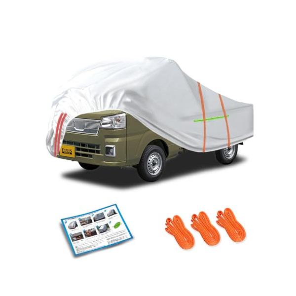 シルバー/ピクシス トラック/-・専用車種デザイン，取付収納簡単:車カバーサイズ: 3.4*1.5*1.80 メートル. に適合ピクシス トラック（車高1.80メートル以下の軽オートマチック車なら全て使用可能です。 ご購入前に車の高さを測定...