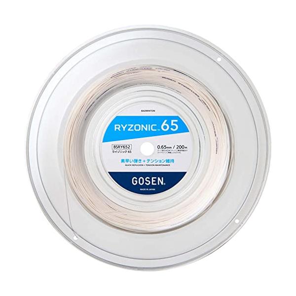 0.65mm×200mホワイト/-/BSRY652・Style:0.65mm×200m・パッケージ個数:1・性能維持力に優れたシリーズ・素早い弾き＋テンション維持・ゴーセン独自開発TRCTwisted Repulsive Core採用・コア...