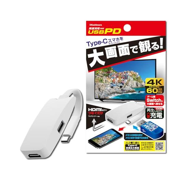 ホワイト/-/NKD-268・パッケージ個数:1・USB-Aメモリーが挿せるのでUSBメモリー内の映像をテレビに映すことができる 対応スマホはType-Cポート搭載でDisplay Port Alternate Mode対応機種に限ります。...