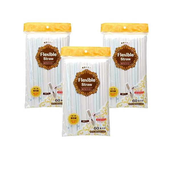 60本入×3ストライプ 曲がる/約Φ0.6×長さ21cm/MA-264・Color:ストライプ 曲がるStyle:60本入×3・パッケージ個数:1・本体サイズ：約Φ0.6×長さ21cm・素材・原材料：本体/ポリプロピレン、袋/パルプ・生産国...