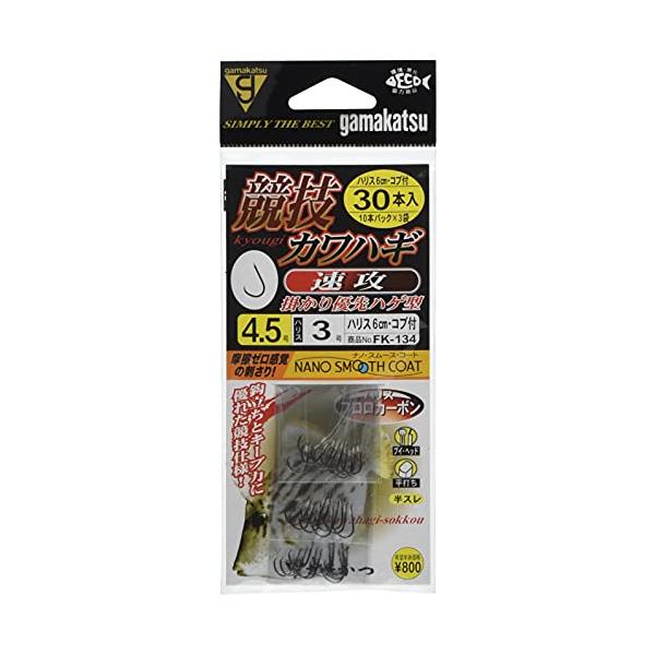 4.5号シルバー/4.5号-ハリス3/11741-4.5-3-07・Style:4.5号・パッケージ個数:1・号数:4.5・ハリス:3・入本数:30