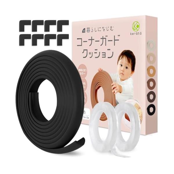 ブラック/ワンサイズ/edgeguard・Color:ブラック・ハイハイやつかまり立ちを覚えて自由に動き始めた赤ちゃんのごっつんが心配・・・そんな悩めるパパママにケラッタからおうちのあらゆる角から赤ちゃんを守るコーナーガードが新登場。あっち...