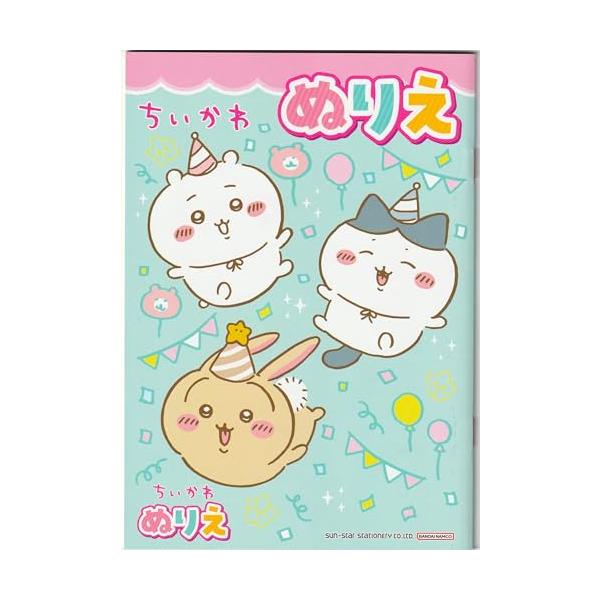 せんなぞりやまちがいさがしなど遊びのページも盛りだくさん・サイズ：約H210×W148×D4mm・内容：本文32ページ・製造地：日本