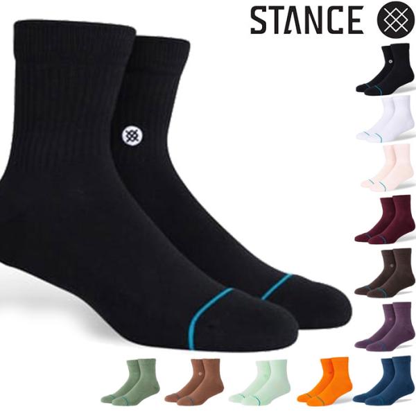 STANCE SOCKS スタンスソックスの靴下デザインスタイル:クォーター上質のコームドコットンを使用し、通気性が良く、柔らかで滑らかな肌触りを実現。ダメージを受けやすい踵とつま先部分には、強化加工が施され、深いヒールポケットと伸縮性のあ...