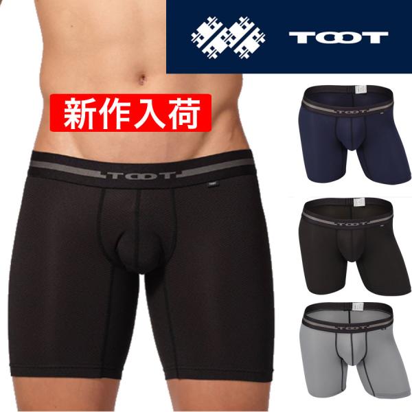 スポーツシーンでスパッツのようにも使用できるロングボクサータイプ。また、股ズレにお悩みの方にもご愛用頂けると思います。肌当りの柔らかいメッシュ生地FlexMoveを採用し、サラッと滑らかで、身体のラインにフィットする軽い穿き心地をご体感頂け...