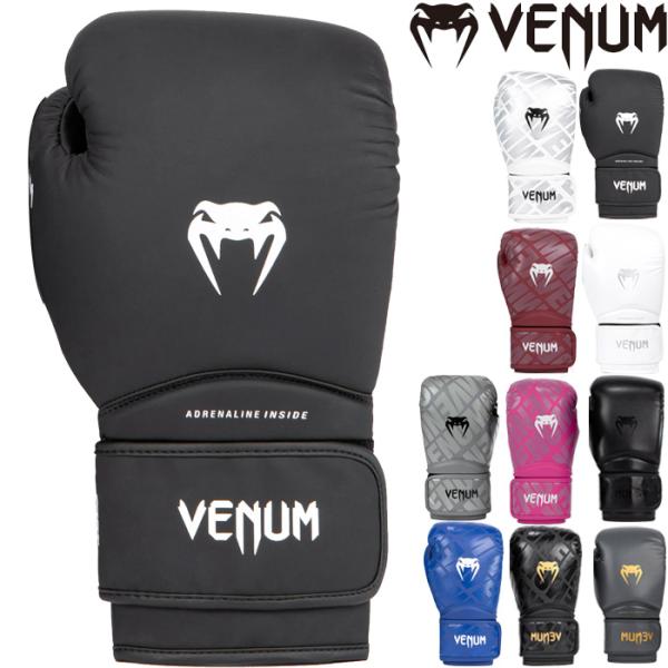 #ポイント消化、あすつく対象商品です。Venum Contender 1.5 ボクシンググローブは、ベストセラーVenum Contenderシリーズの一つで、エントリーレベルの人気商品です。耐久性に優れた高品質のセミレザー製。多密度のイン...