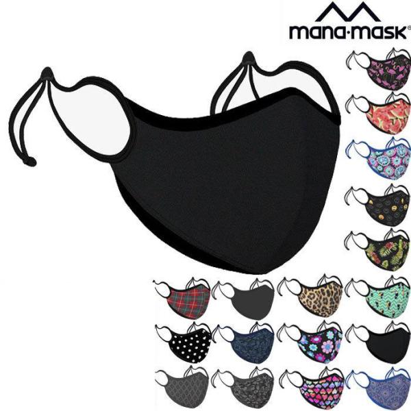 【マナ マスク】mana・mask  69slamデザインのマスクが登場！マスク本体+カーボンフィルター1枚付きです。マスク本体は撥水ポリエステルで何度も洗える、湿気をためない抗菌性で抗真菌性の外層です。 調節可能なバックルで耳元の紐を調節...