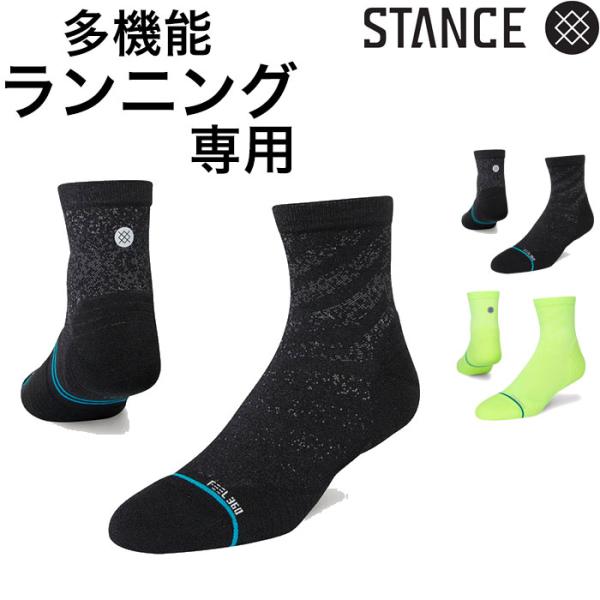 ポイント消化、あすつく対象商品です。  無料ラッピング クーポンブランド本格的なプロアスリートの使用に耐えられる耐久性と機能性の詰まった靴下です。デザイン試合でも練習でもプライベートシーンでも履きやすい癖のないデザインになっています。素材ス...