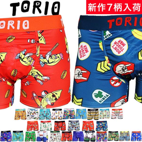 ポイント消化、あすつく対象商品です。  無料ラッピング クーポンTORIOのボクサーパンツが登場。POPなカラーリングやデザインで、人気上昇中のTORIO(トリオ)。トラップに仕掛けられたのは、宝石、お金、食べ物、ホテルの鍵。 暗闇ではフロ...