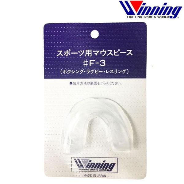 ポイント消化、あすつく対象商品です。  無料ラッピング クーポンサイズ：成人用ブランド Winningタイプ マウスピースカラー クリアー素　材 EVA この商品は「正規品」です。正規メーカー、正規代理店を通じて仕入れており、正規品であるこ...