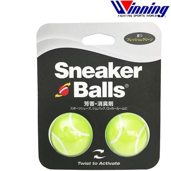 ポイント消化、あすつく対象商品です。  無料ラッピング クーポンブランド Winning タイプ 消臭ボール この商品は「正規品」です。正規メーカー、正規代理店を通じて仕入れており、正規品であることを保証いたします。↓↓↓このブランドの他の...