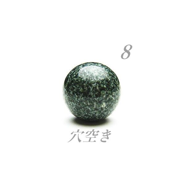 ・Preseli Bluestone /プレセリブルーストーン・サイズ　　    8.0mm玉・穴サイズ　　　1.0mm・産地　　　イギリスプレセリブルーストーンはエネルギーを強め、心の状態を安定させてくれるとてもパワフルな石とされています...