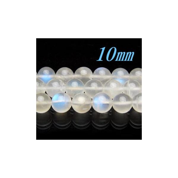 ムーンストーンは正長石と曹長石の二つが交互に重なり合って薄層を作り、これを研磨すると光が互いに干渉し合い反射するため、真珠を思わせる柔らかい光“シラー効果”が見られます。・英名　　　 Moonstone・和名　　 　虹月長石（にじげっちょう...