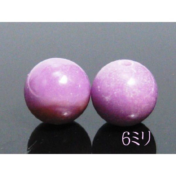 ・フォスフォシデライト　　（Phosphosiderite）・和名　　斜燐鉄鉱●玉サイズ　　6.0mm●穴サイズ　　1.0mmフォスフォシデライトの語源は、『光を運ぶ者』という意味があります。その意味が指すように、どうにもならない程の不安に...