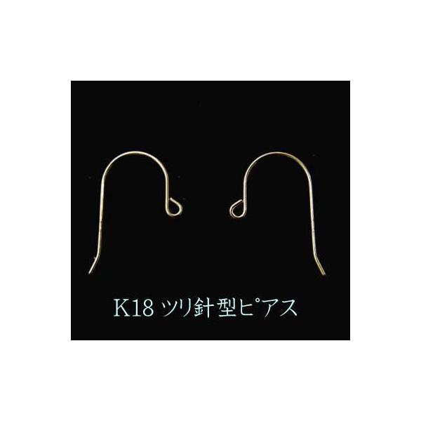 サイズ・・・約１５×８mm程度（カン部分含まず）（＊計り方でサイズ表記とずれることがありますので、目安程度にお考え下さい。）１８金イエローゴールド（18K）のピアスフックです。「Ｋ１８」刻印入り（ルーペ等でご確認ください。）