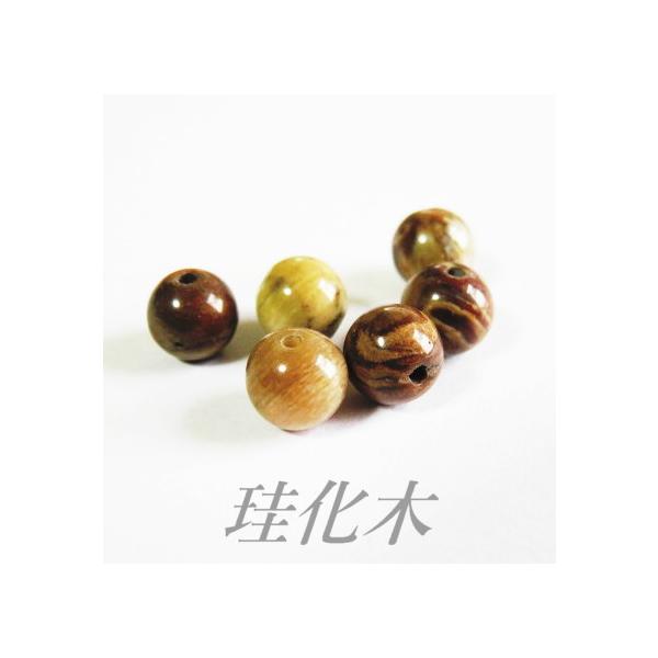 珪化木（ペトリファイドウッド）　自分で決めた道を、迷わず進めるようにサポート。・英名   Petrif'ied　wood・和名   化石木（かせぼく）・玉サイズ　6.0mm玉・穴サイズ　約1.0mm博愛、真心、希望、無邪気を説く鉱物とされ、...