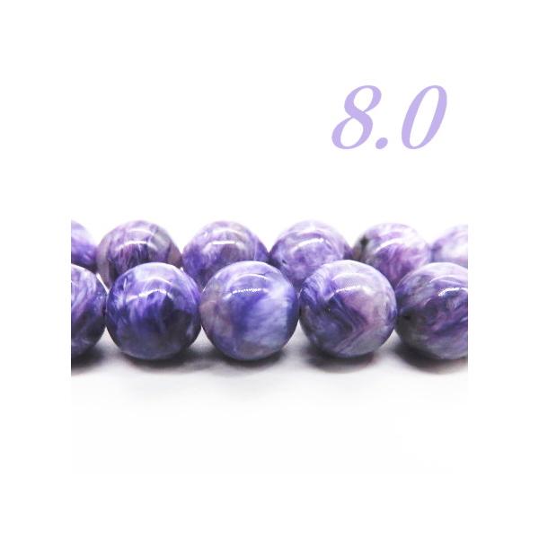 チャロアイト/人徳を高める石「チャロアイト」は、「スギライト」や「ラリマー」と同じく、世界三大ヒーリングストーンの一つに数えられる石です。 ・英名 　　　Charoite ・和名 　　　チャロ石 ・主な産地 　ロシア ●玉サイズ　　8.0m...