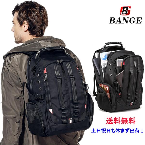 ブランド名：BANGEリュック (リュックサック) ビジネスリュック品番:BG1901◇容量：約38Lサイズ:約幅35cm*高さ48cm*奥行22cm ◇重量：約1Kg◇素材： ballistic nylon（バリスティック　ナイロン）+　...